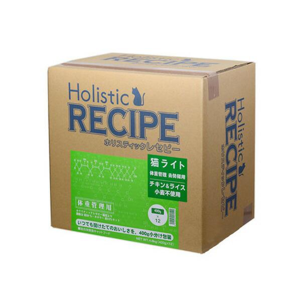 メーカー：パーパス ホリスティックレセピー　猫ライト用　体重管理・去勢猫用　チキン＆ライス　４．８ｋｇ４００ｇ×１２袋　4516950005522　20180201　KEIRYOU　ＹＭＹＭ　猫用フード　キャットフード　猫　フード　総合栄養...