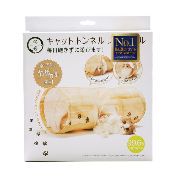メーカー：猫壱 猫壱　キャット　トンネルスパイラル　木目調　ねこいち　トンネル　カシャカシャ　インスタ　インスタ映え　4580471863770　ＫＢＮ　20180205　nych　ベッド　ハウス　写真　カサカサ　bnr_2003_neko...