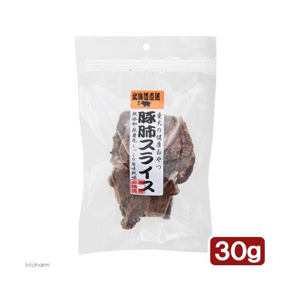 メーカー：ティーアイ _dog　北海道直送　豚肺スライス　30g　4562250052834　T　Iコーポレーション　20180218　YMYM　オールステージ　全成長段階　ドッグフード　犬用おやつ　おやつ　間食　豚肉　豚　ポーク　豚肺　国...
