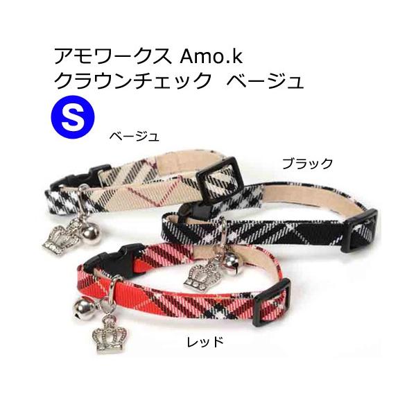 メーカー：Amo.k インスタ映え　インスタ　Instagram　インスタグラム　バレンタイン　ホワイトデー　お出かけ用　お洒落　おしゃれ　可愛い　かわいい　ハイカラ　クラウン　Crown　チェック　チェックカラー　checkers　cro...