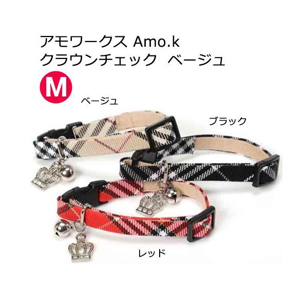 メーカー：Amo.k インスタ映え　インスタ　Instagram　インスタグラム　バレンタイン　ホワイトデー　お出かけ用　お洒落　おしゃれ　可愛い　かわいい　ハイカラ　クラウン　Crown　チェック　チェックカラー　checkers　cro...