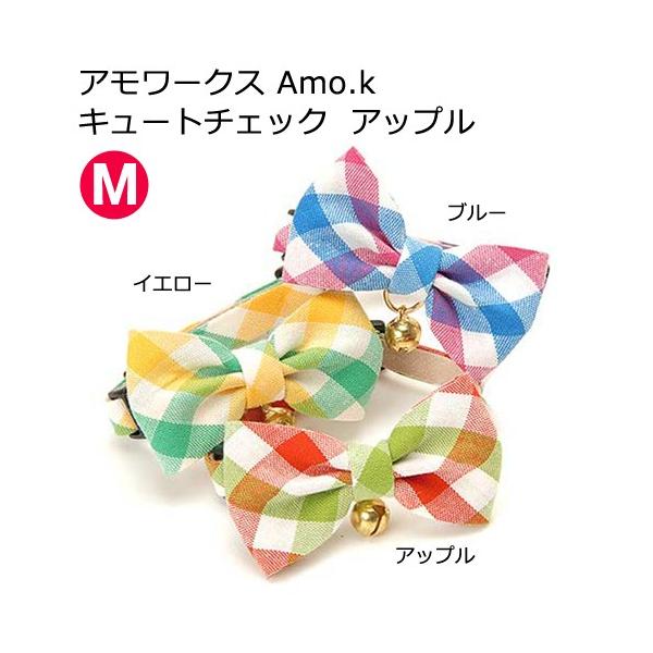メーカー：Amo.k インスタ映え　インスタ　Instagram　インスタグラム　バレンタイン　ホワイトデー　お出かけ用　お洒落　おしゃれ　可愛い　かわいい　ハイカラ　キュート　Cute　チェック　チェックカラー　checkers　cros...