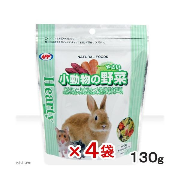 メーカー：ナチュラルペット mlmfkline　_animal　ＮＰＦ　ハーティー　小動物の野菜　１３０ｇ　20150609　ari　小動物全般　小動物フード　おやつ　フード　小動物　うさぎ　ハムスター　モルモット　チンチラ　ニンジン　サツ...