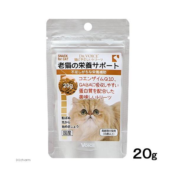 メーカー：ヴォイス _neko　4580313721305　cat_voice　猫フード　キャットフード　トリーツ　サプリメント　サプリおやつ　ねこ　おやつ　国産　Dr.VOICE　スナック　20160619　KK　ドクターヴォイス　猫にや...