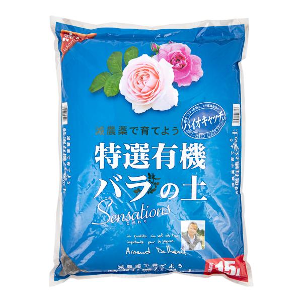 メーカー：花ごころ 培養土　土　ガーデニング　園芸用品　用土　薔薇　花ごころ　特選有機　バラの土　１５Ｌ　バラ　デルバール　20150328　ＫＫ　4977445098007　Ｓｅｎｓａｔｉｏｎ　こだわり　センセーション　バイオキャッチ　r...