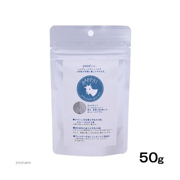 メーカー：ＦＬＦ _neko　_dog　4562188866503　ハイグレードゴートミルク　50g　犬　猫　ヤギミルク　ドッグフード　キャットフード　犬フード　猫フード　ミルク　全成長段階離乳後〜　粉末　20170319　KNIM　goa...