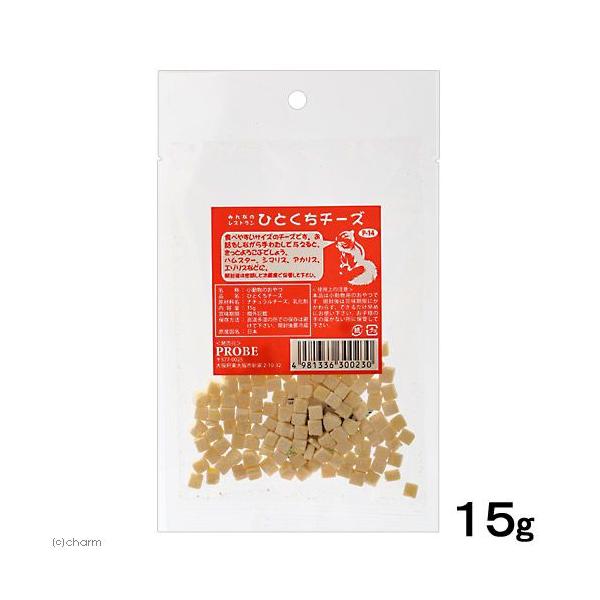 メーカー：ピークアズー _animal　みんなのレストラン　ひとくちチーズ　15g　小動物　おやつ　ハムスター　チーズ　鳥　小動物全般　リス　シマリス　アカリス　エゾリス　スナック　20141230　KWR　4981336300230　餌　...