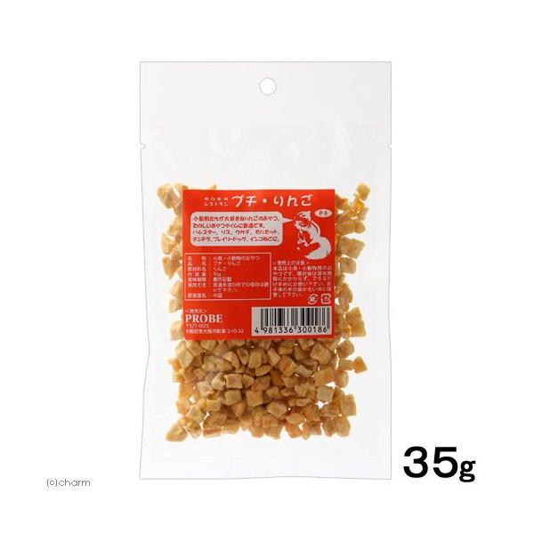 メーカー：ピークアズー _animal　みんなのレストラン　プチ　りんご　35g　小動物　おやつ　小鳥　ハムスター　鳥　小動物全般　リス　モルモット　チンチラ　ウサギ　プレーリードッグ　インコ　ドライフルーツ　フルーツ　ドライ野菜　2014...