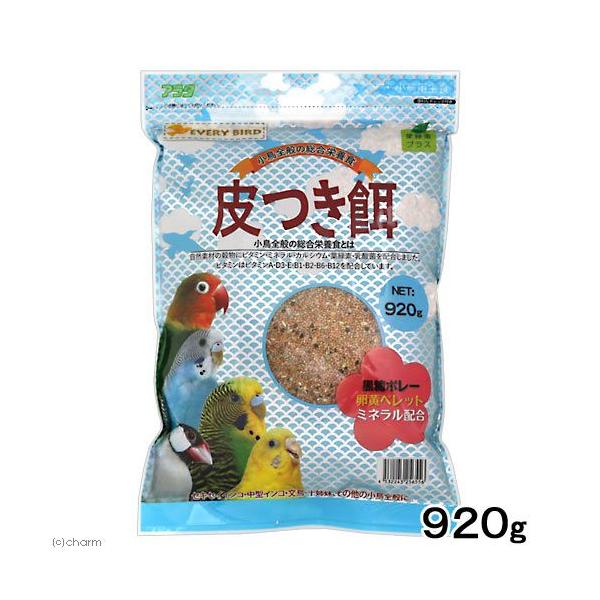 メーカー：アラタ _animal　4532243256556　アラタ　エブリバード　皮つき餌　９２０ｇ　鳥　フード　小動物　総合栄養フード　種・穀物ミックス　皮付き　小鳥　インコ　文鳥　20141220　OKB　_everybird　bir...