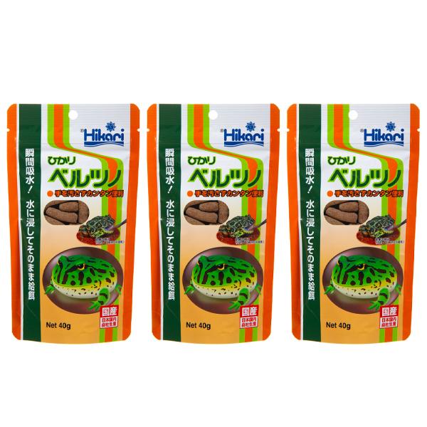 メーカー：キョーリン _kame　_hachu　爬虫類・亀　両生類　カエル　ベルツノガエル　ベルツノ　キョーリンベルツノ　４０ｇ　餌　ペレット　4971618193360　20141011　ＫＫ　キョーリンひかりシリーズ　ijoCHAkey...