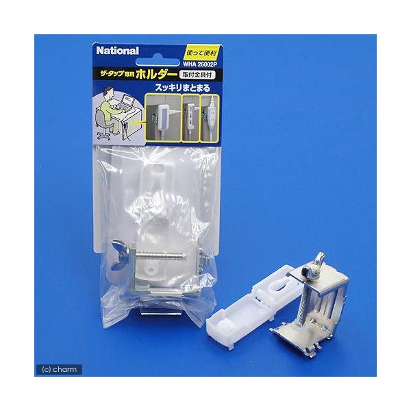 メーカー：松下電工 _aqua　器具　配線／結束バンド　ザ・タップ　　ザ・タップ　専用ホルダー　金具付　ＷＨＡ２６００２Ｐ　muryotassei_200_299　_daily　【HLS_DU】　　4989602914037　tap-cod...