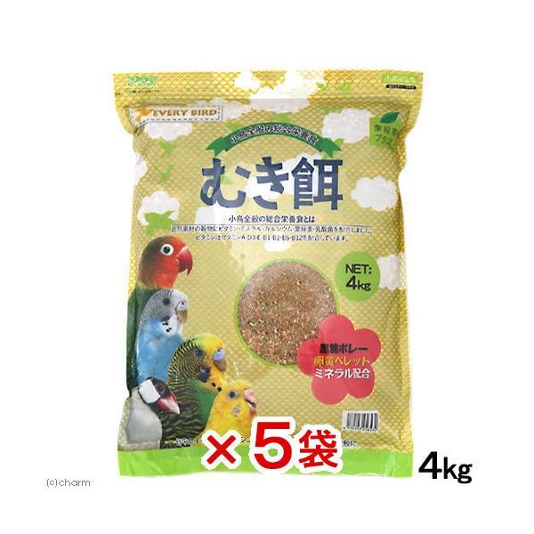 メーカー：アラタ _animal　4532243256532　アラタ　エブリバード　むき餌　４ｋｇ　鳥　フード　小動物　総合栄養フード　種・穀物ミックス　皮むき　小鳥　インコ　文鳥　20141220　OKB　_everybird　bird_...