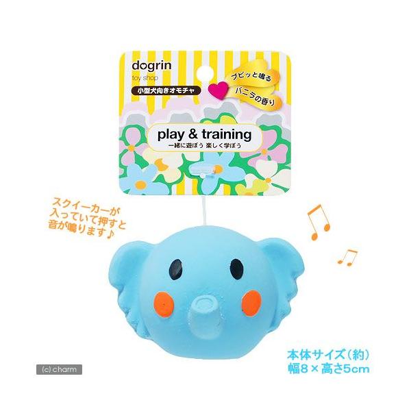 メーカー：スーパーキャット 犬用品　おもちゃ　ラバートーイ　スクウィーカー　スーパーキャット　アニマルフェイス　ぞうさん　20120420　ＩＳＹ　_dog　top10140120_dog　ww1407　4973640091270　YPKC...