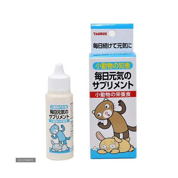 メーカー：トーラス horei_momo_sapri　horei_mtd_sapri　horei_feret_sapri　horei_hamri_sapri　_animal　トーラス　TAURUS　小動物　鳥　小動物全般　うさぎ　ハムスター...