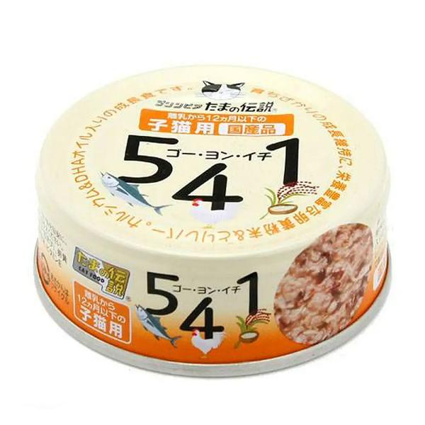 メーカー：三洋食品 プリンピア　三洋食品　猫フード　キャットフード　仔猫用　ウェットフード　缶詰　猫缶　たまの伝説　たま伝　541　マグロ　鶏肉　穀類　ゴー　ヨン　イチ　ゴーヨンイチ　ゴヨンイチ　子猫用　70g　国産　20111029　SM...