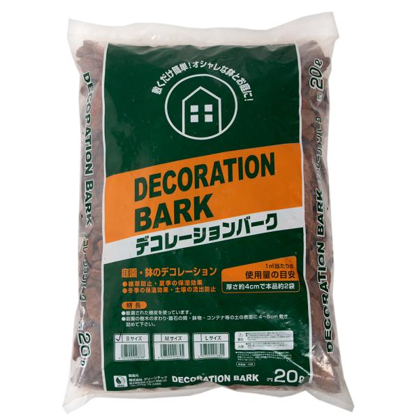 ガーデニング　用土　園芸用品　装飾バーク　バーク　デコレーションバーク　バークチップ　２０Ｌ　Ｓ　20111130　ＭＹ　ws130221_gadeco　4527554018788　kgtgt　gdninc　インドアガーデニング　室内ガーデ...