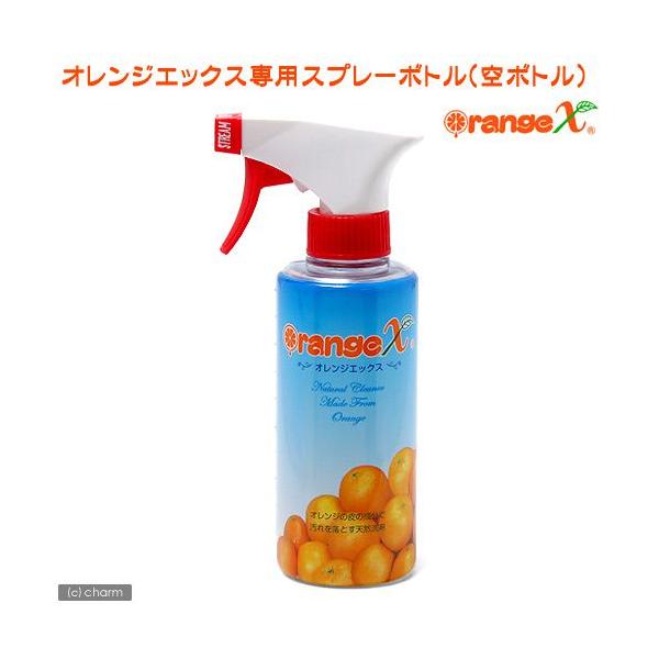 _neko　_dog　_animal　日用品　猫用品　犬用品　小動物　ペット　消臭　除菌　掃除　洗剤　オレンジＸ　オレンジエックス　スプレー付替容器　空ボトル　20111231　TNK　_daily　newlife_wash　4952211...