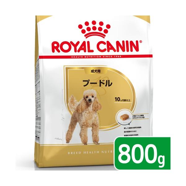 メーカー：ロイヤルカナン 3182550788144　ＢＨＮ　CANIN　HEALTH　NUTRITION　rcn_poodle_a　ROYAL　RT　rys14　TNK　エサ　お試し　ダイエット　ドッグ　ドッグフード　ドライフード　プード...