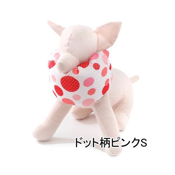 メーカー：クークチュール 犬用品　介護　看護　カラー　エリザベスカラー　ペットヘルスケア　クインカラー２５　ドット柄　ピンク　Ｓ　20130513　ＫＥＺ　pethealthcare　opa2_follow-up