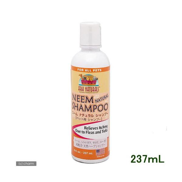 メーカー：ビビッド 犬用品　猫用品　小動物　ウサギ　フェレット　ケア・お手入れ用品　ニーム　ナチュラル　シャンプー　防虫＆毛肌ケア　２３７ｍＬ　20120201　TNKpake0115　0632634110048　fere_nioi4　ニオ...