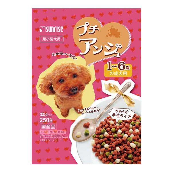 メーカー：サンライズ 犬フード　セミモイスト　サンライズ　ドライフード　SUNRISE　プチアンジュ　半生　成犬　250ｇ　超小型犬用　20120306　ISY　ドッグフード　_dog　FhRup8wE　4973321927423　sunr...