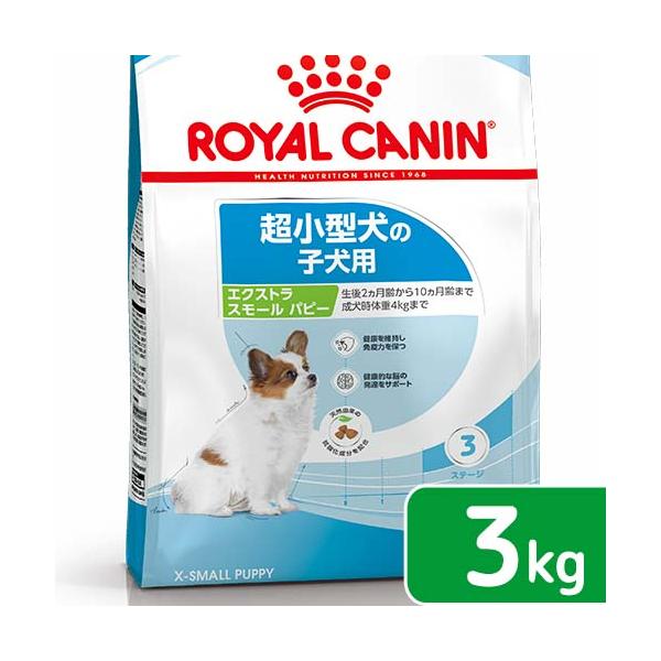 メーカー：ロイヤルカナン ３ｋｇ　bnr_rcn_smallpappy　cpnlcndgyh220　growth1304　ＩＳＹ　lcndgyhtok228　ROYAL　CANIN　ＳＨＮ　t_puppy_premium　エクストラスモール...