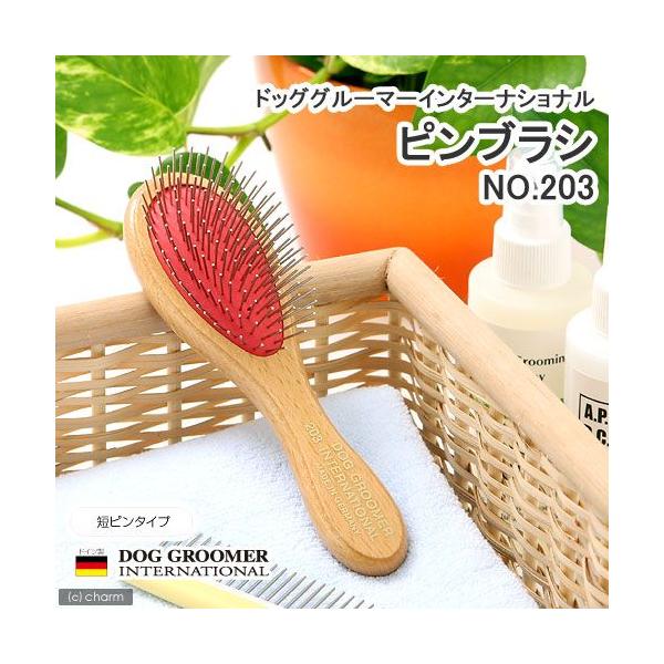 メーカー：東京ペット商事 犬用品　猫用品　ケア　お手入れ用品　ブラシ　ドッググルーマー　インターナショナル　ピンブラシ　No.203　短ピンタイプ　20120326　TNK　4964658242037　YPKCHK_019　被毛ケア　ブラッ...