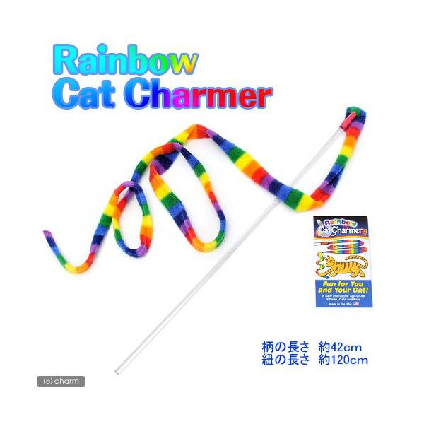 メーカー：プラッツ 猫用品　おもちゃ　猫用おもちゃ　猫じゃらし　ねこじゃらし　プラッツ　レインボーキャットチャーマー　20120420　SM　icrfo714猫用品　_neko　0093419330332　opa2_choku　line22...