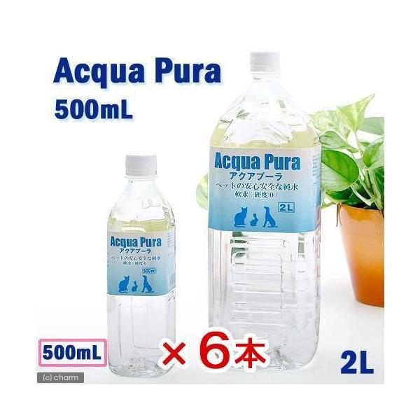 メーカー：ＹＫエンタープライズ _neko　犬フード　ドッグフード　餌　エサ　フード　ＹＫエンタープライズ　サプリメント・飲料　ペットウォーター・ドリンク　アクアプーラ　５００ｍｌ　20120210　ＤＫ　animal_water　hore...