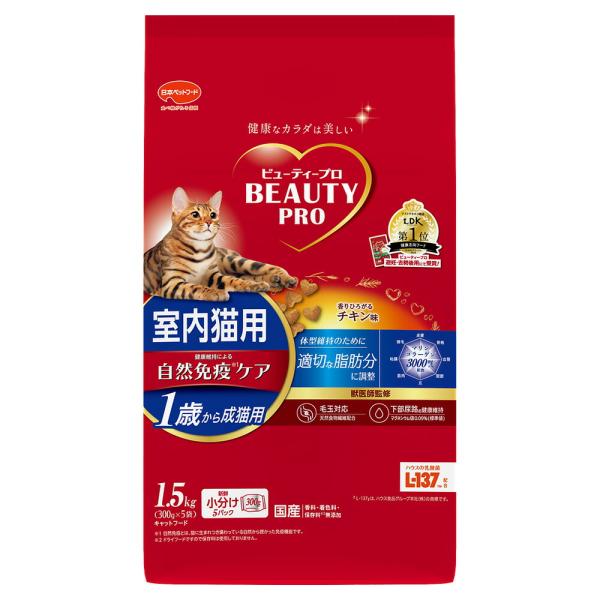メーカー：日本ペットフード bcc_1dc　_neko　猫フード　キャットフード　ドライフード　日本ペットフード　ビューティープロ　成猫用　チキン味　１．５ｋｇ３００ｇ×５袋　20120323　SM　cat_dry　5HSZSPgR　490...