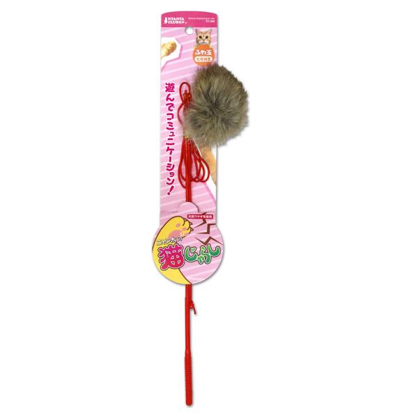 メーカー：マルカン marucancattoy　猫用品　おもちゃ　猫じゃらし　棒タイプ　マルカン　フワ玉猫じゃらし　ヒモタイプ　nekojarashi1122　20121122　HTK　_neko　4906456541998　ijoCHAk...