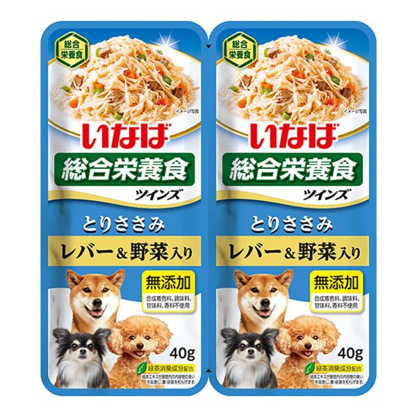 メーカー：いなば 犬　ドッグフード　ウェットフード　ウエットフード　餌　エサ　ごはん　ご飯　パウチ　ペットフード　いなば　ツインズ　とりささみ　レバー　野菜入り　80g40g×2　Twins　20130308　KT　_dog　4901133...