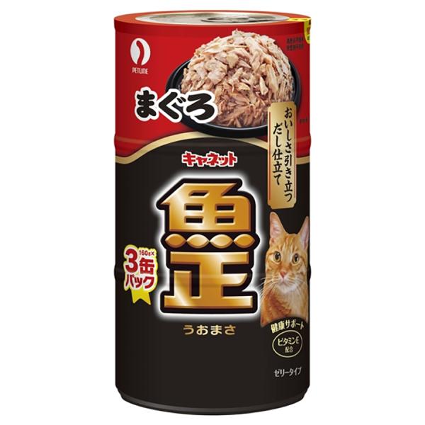 メーカー：ペットライン 猫フード　ウェットフード　ペットライン　キャネット　魚正　まぐろ　３Ｐ　20130417　ＨＭ　_neko　ptlinp10bai1309nek　4902418965482　uomasatorimasa_1707　う...