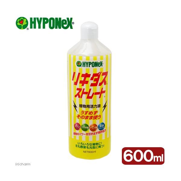 メーカー：ハイポネックス _gardening　nych　20180304　4977517162599　ハイポネックス　ハイポネックスジャパン　株式会社ハイポネックスジャパン　リキダス　ストレート　６００ｍｌ　活力液　植物　野菜　花　植物用...