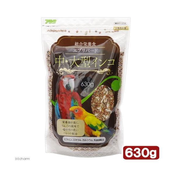 メーカー：アラタ _animal　アラタ　エブリバード　中・大型インコ　６３０ｇ　4532243256693　20180415　ＫＥＩＲＹＯＵ　ＹＭＹＭ　小動物　鳥　ペレット　穀物　総合栄養食　ビタミン　ミネラル　カルシウム　乳酸菌　主食　...