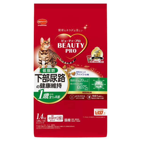 メーカー：日本ペットフード bcc_1ftdc　_neko　猫フード　キャットフード　日本ペットフード　ビューティープロ　キャット　下部尿路の健康維持　低脂肪　１歳から　１．４ｋｇ　フィッシュ味　国産　小分け　20130411　ＹＯ　5HS...