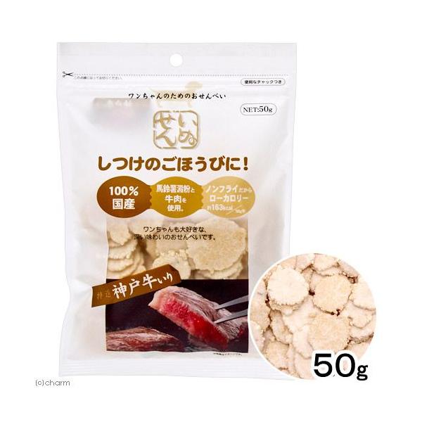 メーカー：アラタ f7k_pu10_artdog　犬フード　おやつ　いぬせん　神戸牛入り　おせんべい　スナック　20130528　ＨＩＮ　_dog　dgarafd131031　xGWK1ecs　4532243404131　YPKCHK_01...