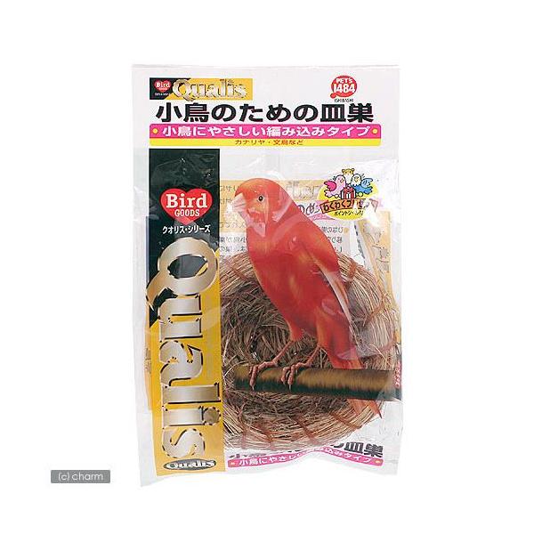 メーカー：ペッズイシバシ _animal　小動物　鳥　十姉妹　文鳥　小鳥　ふご　編み込みタイプ　クオリス　小鳥のための皿巣　20120426　ＤＫ　4970620005050　ＹＭＹＭ　opa2_choku　y12m04