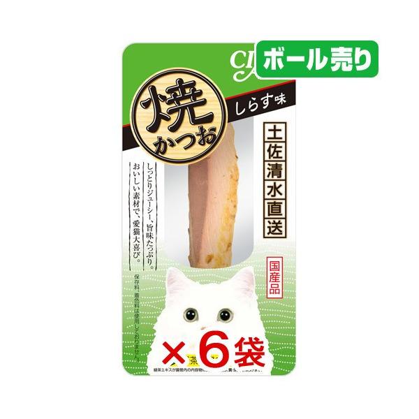 メーカー：いなば ybrand_code　muryotassei_500_599　_neko　猫フード　キャットフード　猫　ＣＩＡＯ　チャオ　レトルト　おやつ　いなば　魚　かつお　焼かつお　20140611　ＫＫ　ＣＩＡＯ（チャオ）　しらす...