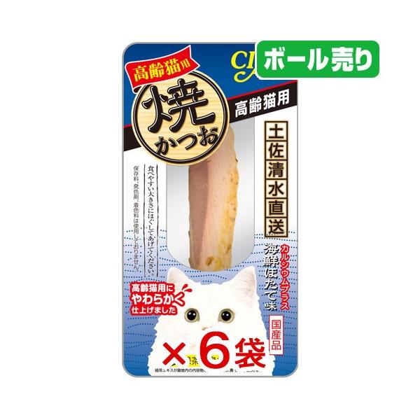 メーカー：いなば ybrand_code　muryotassei_500_599　_neko　猫フード　キャットフード　猫　ＣＩＡＯ　チャオ　レトルト　おやつ　いなば　魚　かつお　焼かつお　ＣＩＡＯ（チャオ）　高齢猫用　海鮮ほたて味　１本　...