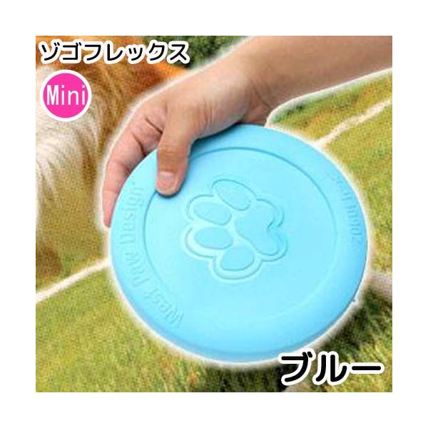 メーカー：West Paw Design amzn_hidden　犬用品　おもちゃ　ゾゴフレックス　ジスク　20120721　TNK　rkyftp0_10_rngeral　0747473719144　rkyh14_10_rangers　rk...