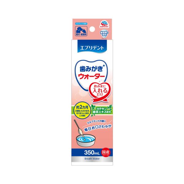 メーカー：アース・ペット _dog　_neko　アース・ペット　エブリデント　歯みがきくん　歯みがきウォーター　３５０ｍｌ　4994527889100　20180509　ＫＥＩＲＹＯＵ　ＹＭＹＭ　犬　猫　ウォーター　歯磨き　ハミガキ　歯みが...