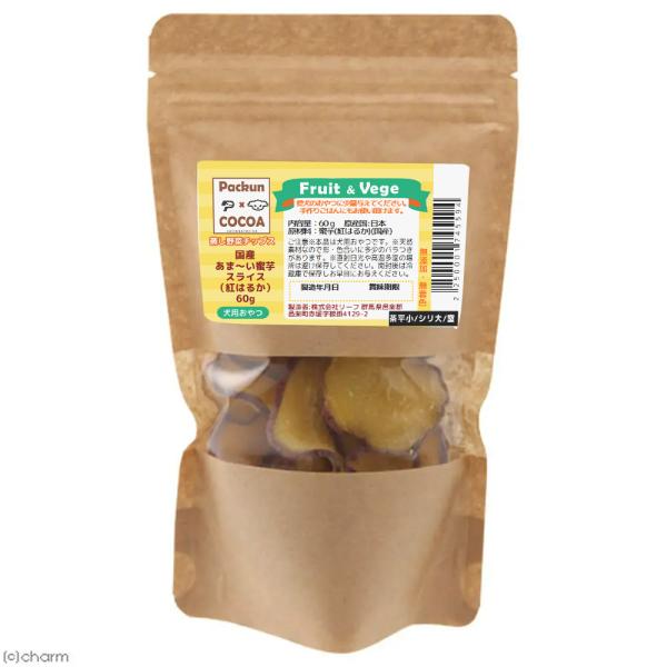 メーカー：(株)リーフ Leaf Corp _dog　usymlist　oytdry_dg　秋　国産　あま〜い蜜芋チップス　無添加　無着色　犬用おやつ　手作り　国産無添加　厳選素材　紅はるか　蜜芋　イモ　芋　スライス　野菜チップス　おやつ　...