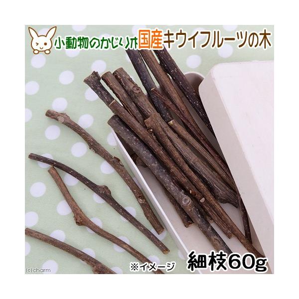 メーカー：(株)リーフ Leaf Corp kwikagirigi　leafjpkagirigi　usymlist　edalist　小動物　鳥　ハムスター　うさぎ　チンチラ　モルモット　デグー　リス　フード　えさ　おやつ　餌　用品　フルーツ...