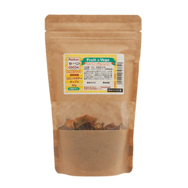 メーカー：(株)リーフ Leaf Corp usymlist　_dog　oytdry_dg　フルベジ　pk_fruvege　yasai　dice　kabochamaturi　秋　国産　無添加　無着色　犬用おやつ　手作り　ロロンカボチャ　カボ...