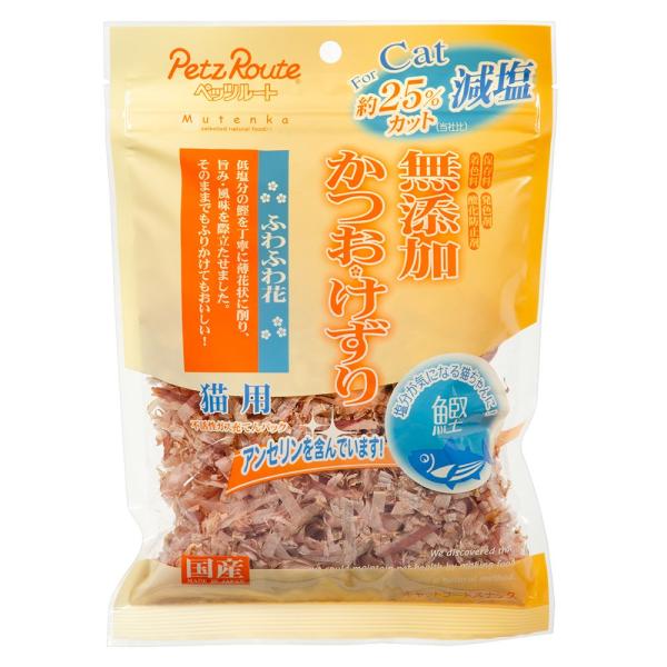 メーカー：ペッツルート ペッツルート　猫用　無添加　減塩かつおけずり　ふわふわ花　２０ｇ　20121108　4984937680657　opa2_stop　猫　ねこ　ネコ　キャット　cat　CAT　猫用　ねこ用　猫フード　キャットフード　お...