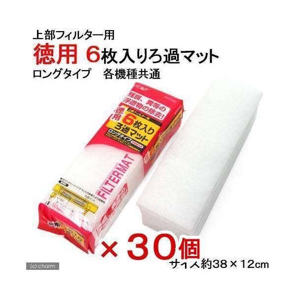 メーカー：ジェックス アクアリウム用品　sfset　_aqua　GEX　アクア用品　ろ材　ウールマット　上部フィルター用　箱売り　ジェックス　徳用６枚入り　ろ過マット　３０個入り　20130724　ＫＥＺ　hako_aqa1402　hako...