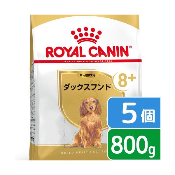 メーカー：ロイヤルカナン ＢＨＮ　sfset　_dog　ロイヤルカナン　ダックス中・高齢犬８００ｇ　正規品　ドッグフード　犬フード　ドライフード　プレミアムフード　ブリード犬種別　ダックスフンド　20140303　MNG　318255082...