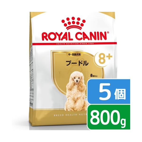 メーカー：ロイヤルカナン ＢＨＮ　sfset　_dog　ロイヤルカナン　プードル　中・高齢犬　８００ｇ　正規品　ドッグフード　犬フード　ドライフード　プレミアムフード　ブリード犬種別　20140303　MNG　3182550824491　l...