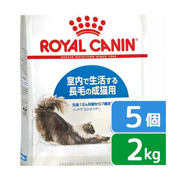 メーカー：ロイヤルカナン sfset　_neko　猫フード　プレミアムフード　ドライフード　ロイヤルカナン　猫用　ＦＨＮ　インドアロングヘアー　２ｋｇ　正規品　20130421　ＫＥＺ　3182550739382　lcnctyhtok228...